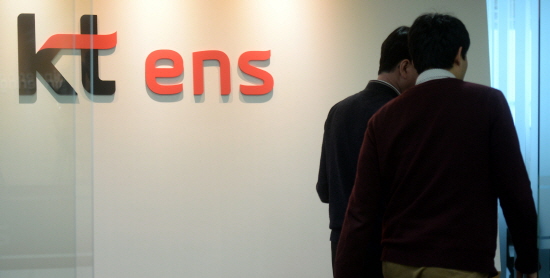 ‘사기 대출 연루’ KT ENS, 결국 회생절차 신청