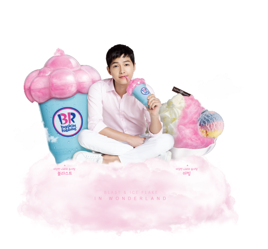 배스킨라빈스, ‘이상한 나라의 솜사탕2’ 출시